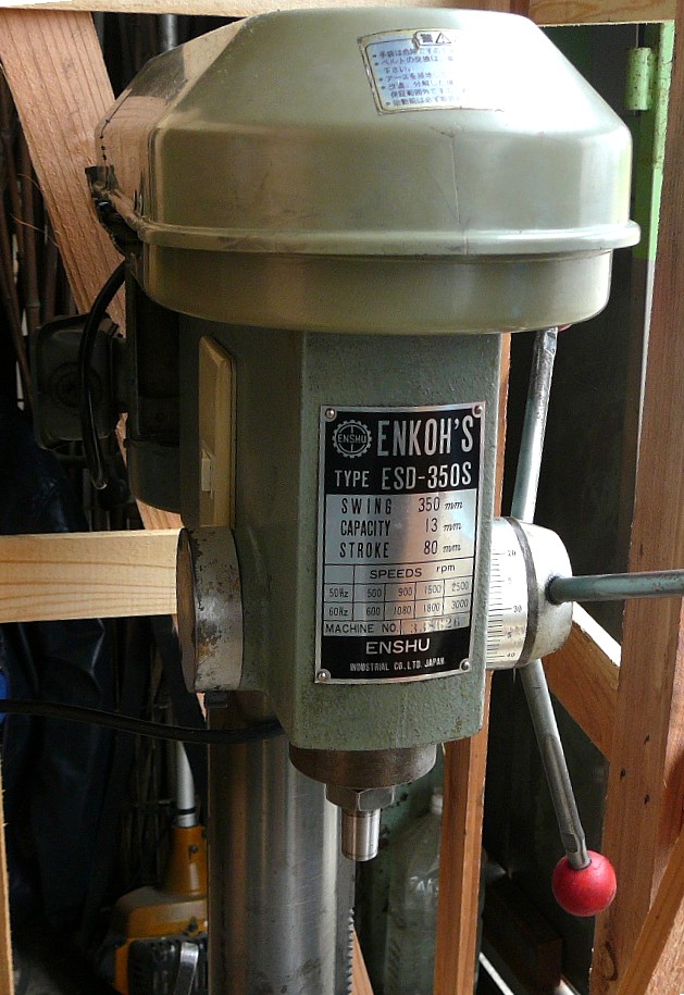 エンコース(遠州工業) 13mm卓上ボール盤 ESD-350S | タカハシ機販