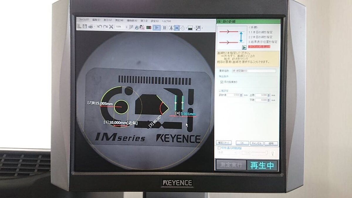 キーエンス 画像寸法測定器 | タカハシ機販